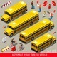 School Bus Vehicle Isometric, Vectors | GraphicRiver