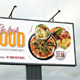 Restaurant Food Outdoor Banner Template, Print Templates | GraphicRiver