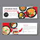 Japanese Food Voucher Discount Template Flat Design, Vectors | GraphicRiver