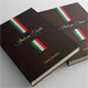 Italian Taste Book Cover Template, Print Templates | GraphicRiver