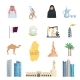 Qatar Flat Icons Set, Vectors | GraphicRiver