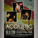 Acoustic Music Event Flyer / Poster, Print Templates | GraphicRiver