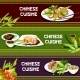 Chinese Cuisine Restaurant Menu Banners, Vectors | GraphicRiver