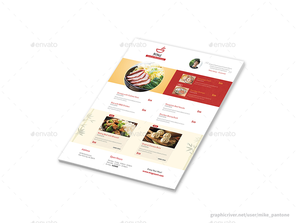 Chinese Restaurant Menu Print Bundle, Print Templates | GraphicRiver