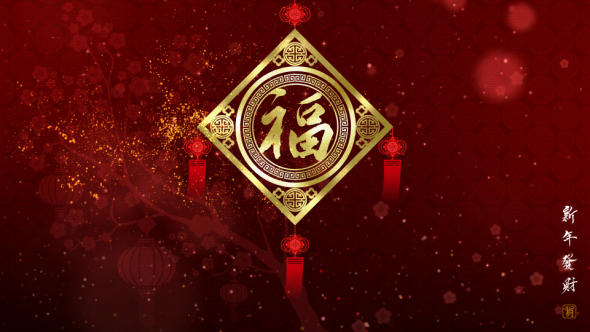 Chinese New Year 02, Motion Graphics | VideoHive