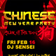 Chinese New Year Party Flyer Template, Print Templates | GraphicRiver