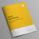 Brief Proposal Template, Print Templates | GraphicRiver