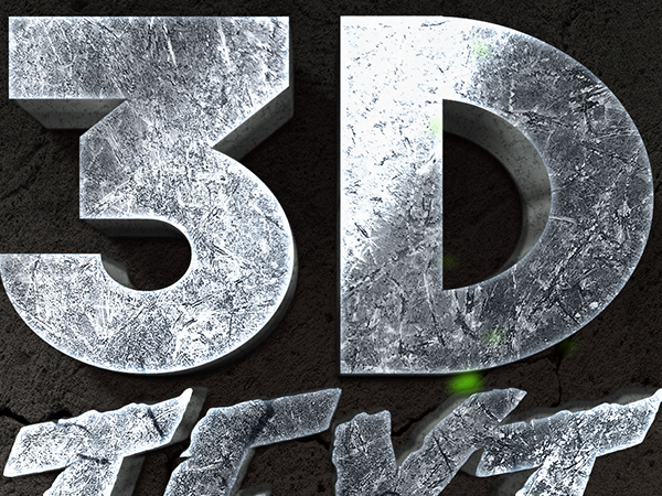 Realistic 3D Text and Logo Mock-up, Add-ons | GraphicRiver