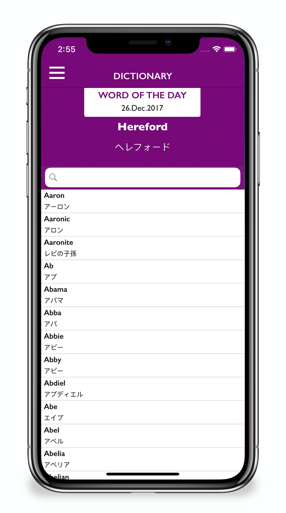 Dictionary Template for iOS by ExpressTemplate | CodeCanyon
