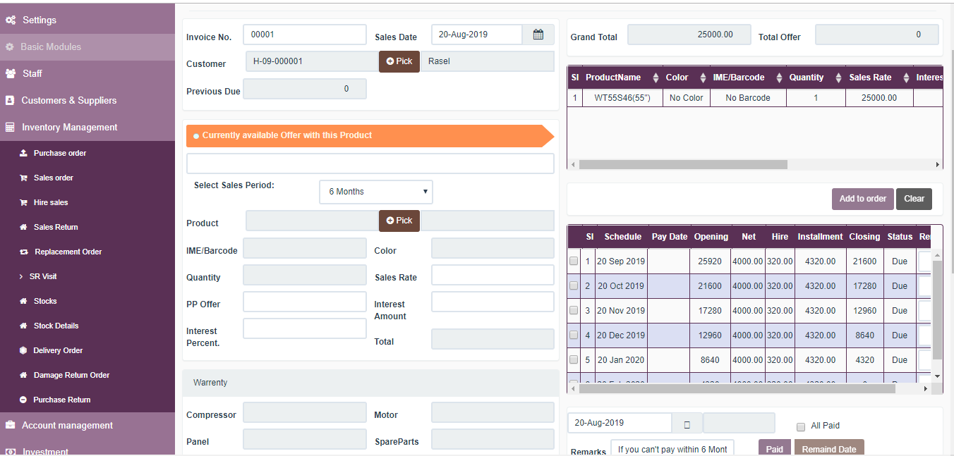Installment Product Selling Management Software by polo_khan | CodeCanyon