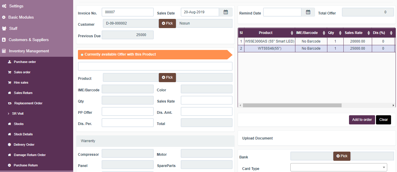 ERP Software for Product / Shop / Company Management by polo_khan ...