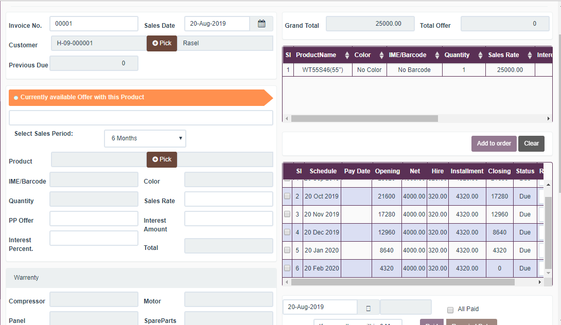 ERP Software for Product / Shop / Company Management by polo_khan ...