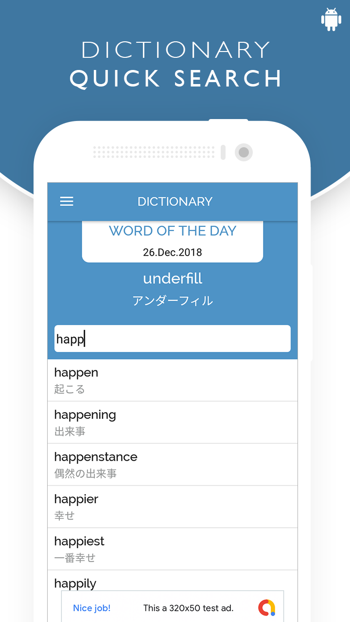 Dictionary Template for Android - Word of the day, word quiz, themes ...