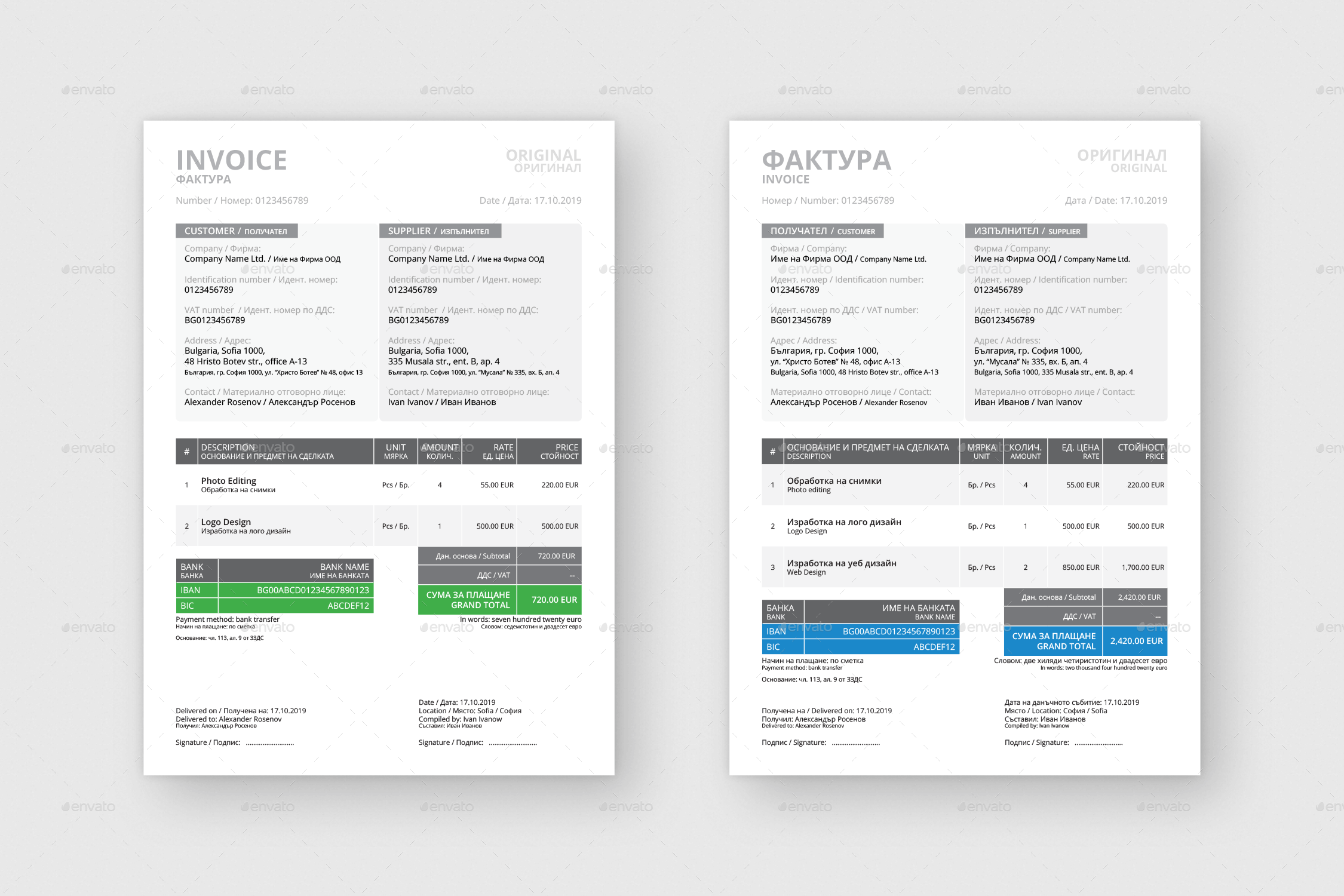 Dual Language Invoice, Print Templates | GraphicRiver