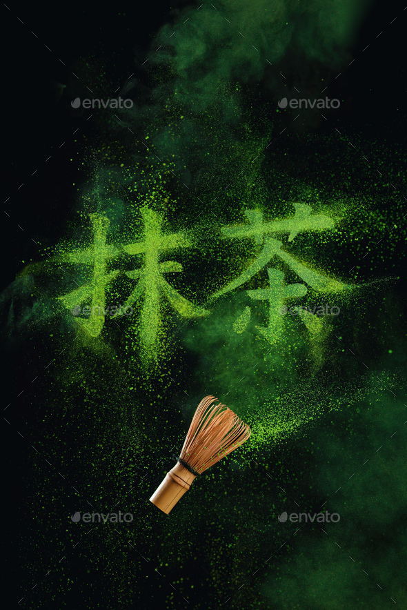 Kanji Matcha written in matcha powder with a bamboo whisk flying in the ...