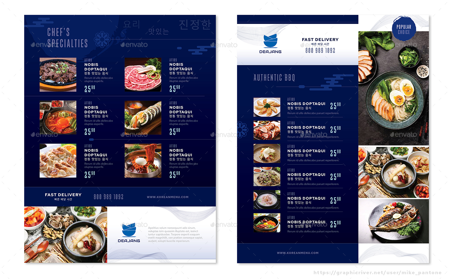 Korean Restaurant Menu Print Bundle, Print Templates | GraphicRiver