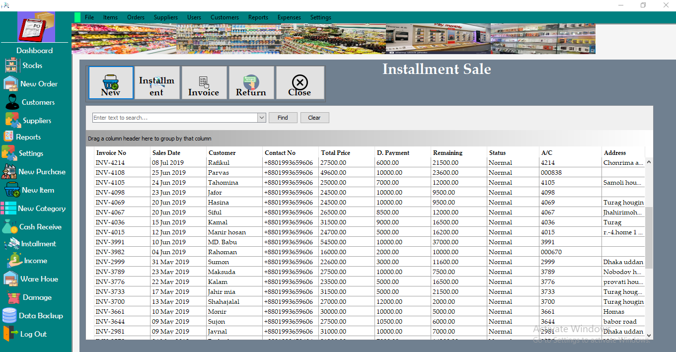 Installment Sale and Collection Management Software by polo_khan ...
