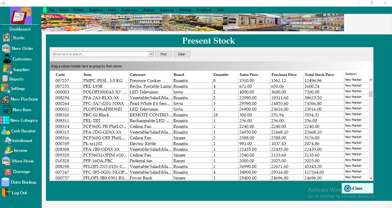 Super shop management software GST Enabled by polo_khan | CodeCanyon