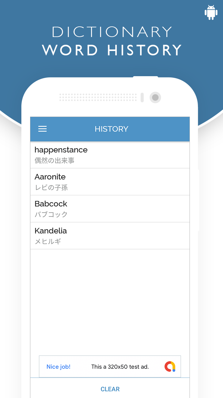 Dictionary Template for Android by ExpressTemplate | CodeCanyon