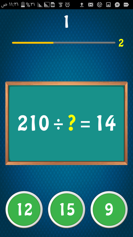 Brainy Math 2 - Android Game by NileWorx | CodeCanyon