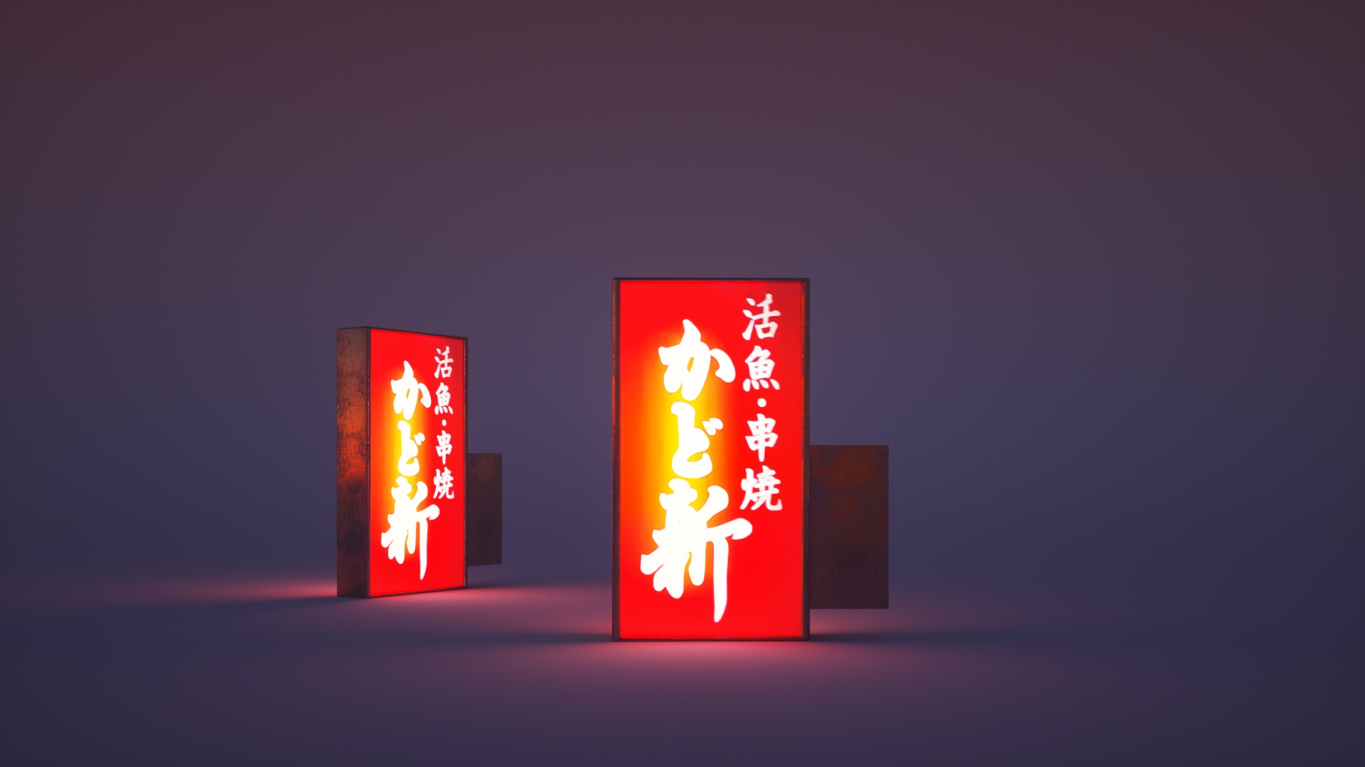 14 Japanese Neon Signs by 3dtreatment | 3DOcean