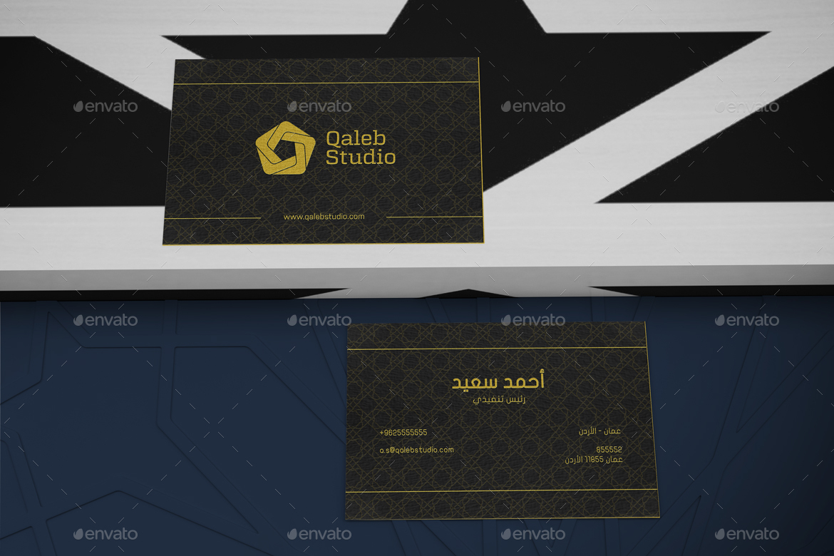 Arabic Business Cards Mockup, Graphics | GraphicRiver