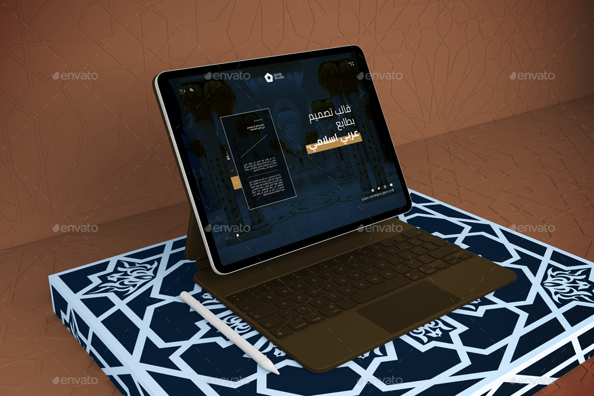 Arabic Tablet Pro & Magic Keyboard Mockup, Graphics | GraphicRiver