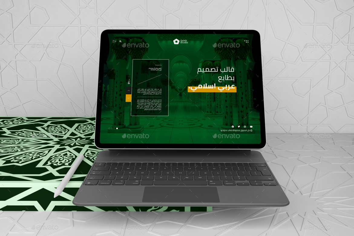 Arabic Tablet Pro & Magic Keyboard Mockup, Graphics | GraphicRiver