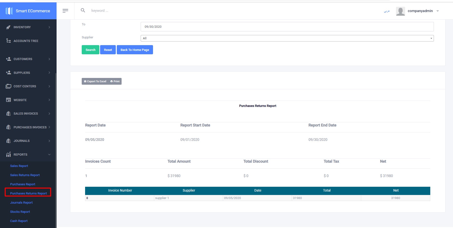 Ecommerce & Accounting .Net 7 by afmelwekeel | CodeCanyon