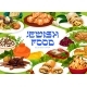 Jewish Food Vector Poster Israelite Meals by VectorTradition | GraphicRiver