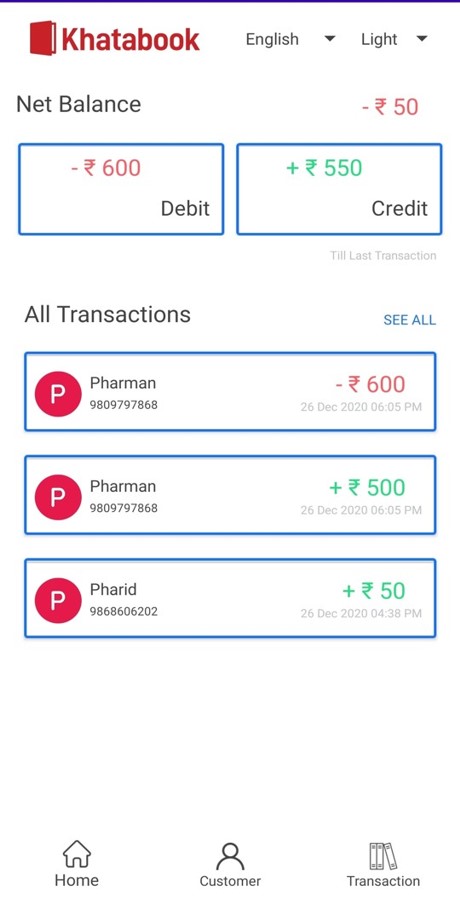 Khata Book Clone - Udhar Bahi Khata, Credit Ledger Account