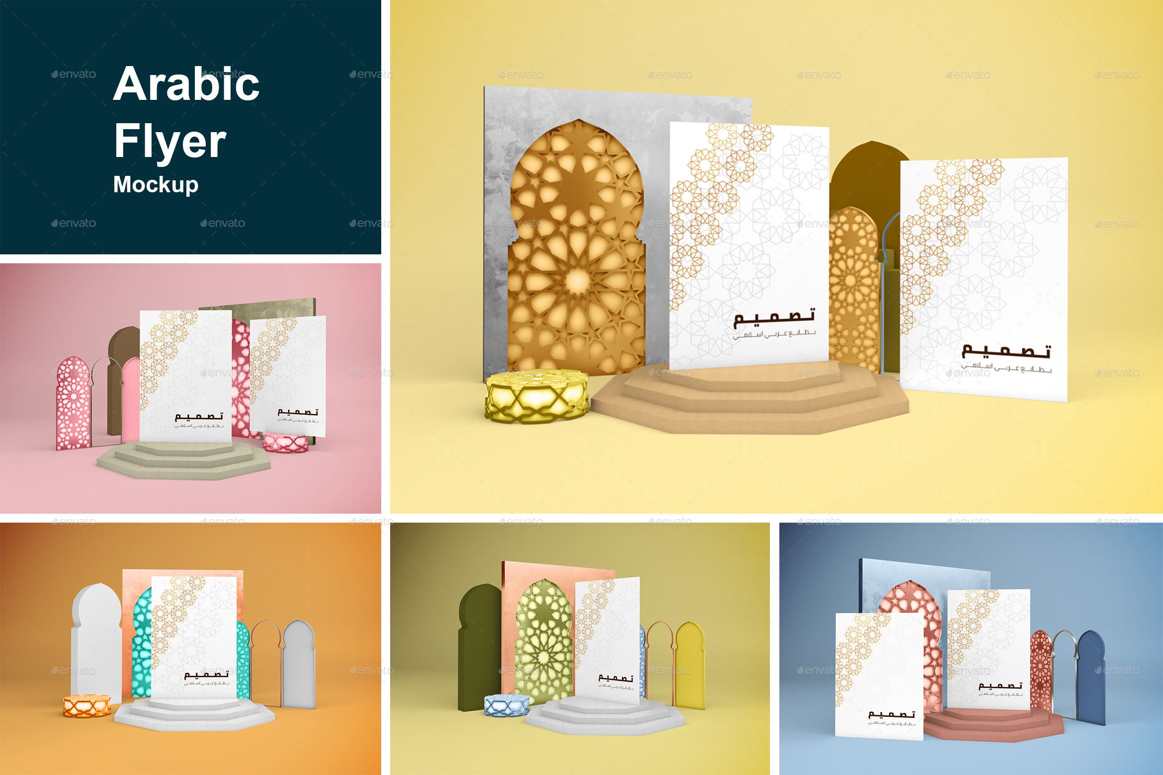 Arabic Flyer Mockup, Graphics | GraphicRiver