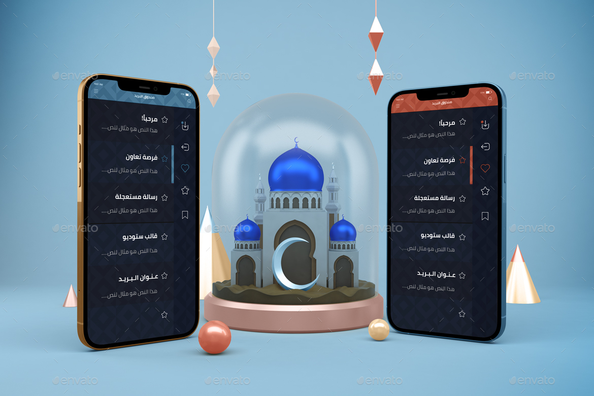 Ramadan iPhone V.2, Graphics | GraphicRiver