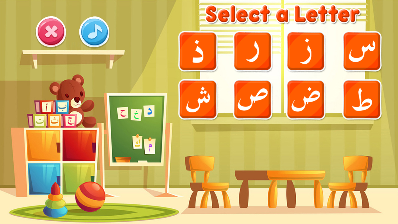 Arabic Letters Writing App (Construct 3 | C3P | HTML5) Kids Educational ...