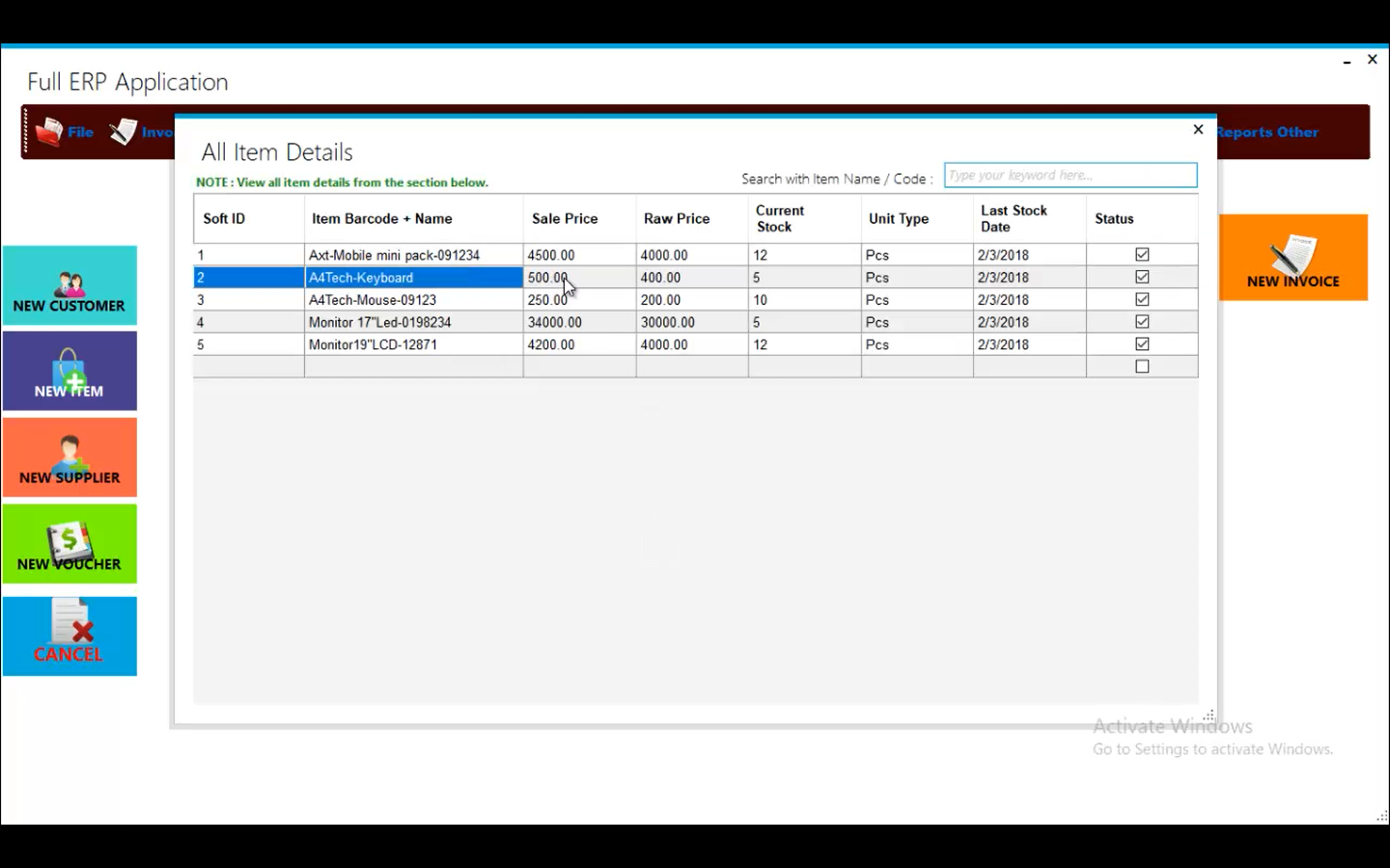 ERP desktop application | software with full project & source code by ...