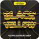 Black Yellow Text Effect, Add-ons | GraphicRiver