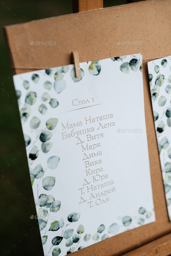 seating plate for restaurant guests Stock Photo by Omelnickiy | PhotoDune