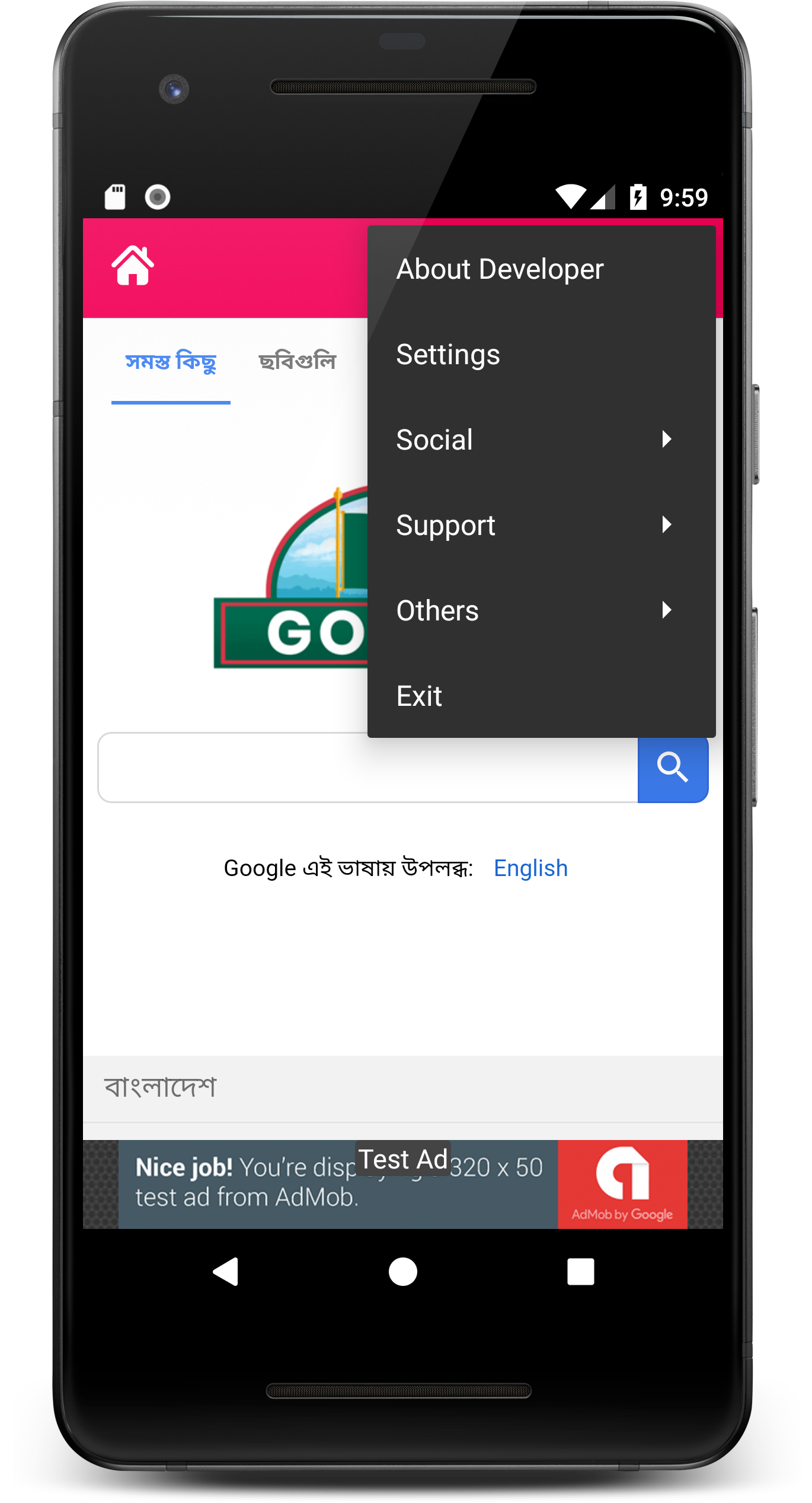 Web to App | Native Universal Android WebView App with AdMob & Firebase PUSH Notification by ...