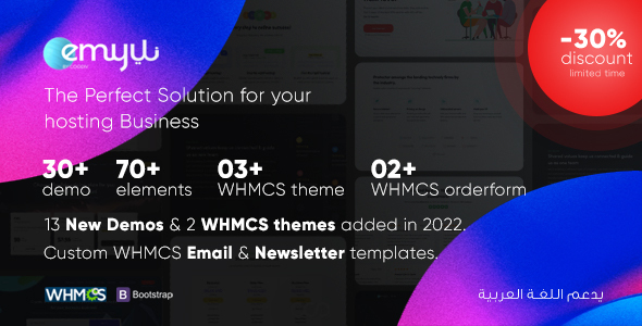 EMYUI - Multipurpose Web Hosting with WHMCS Template by coodiv | ThemeForest