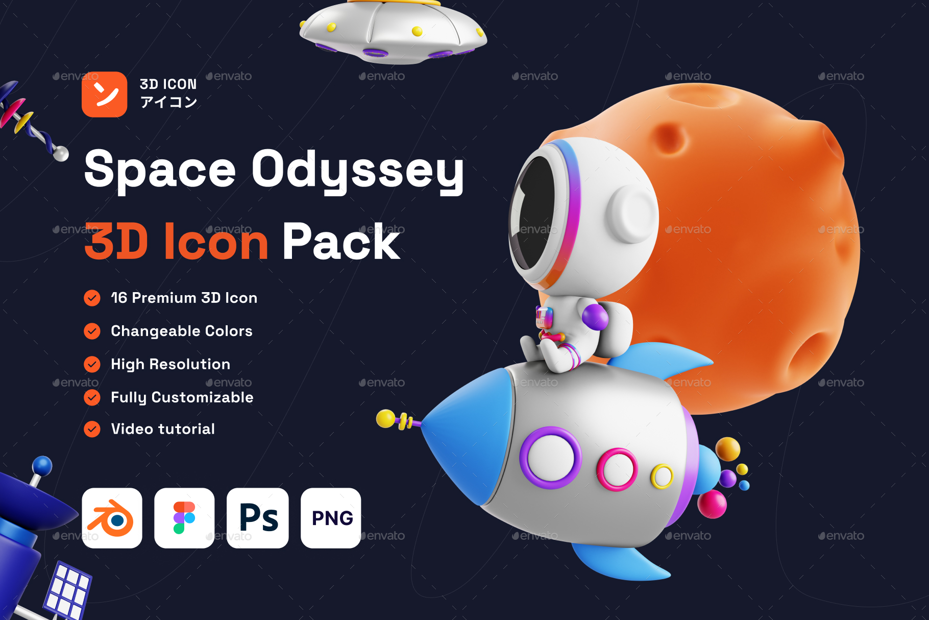 Space Odyssey 3D Icon Pack, Icons | GraphicRiver