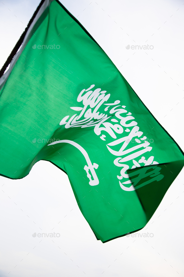 Official flag of the Kingdom of Saudi Arabia. Stock Photo by erika8213