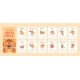 Calendar Cute Tigers, Vectors | GraphicRiver