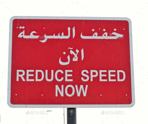 Traffic Safety “Reduce Speed Now” Brightly colored red sign with ...