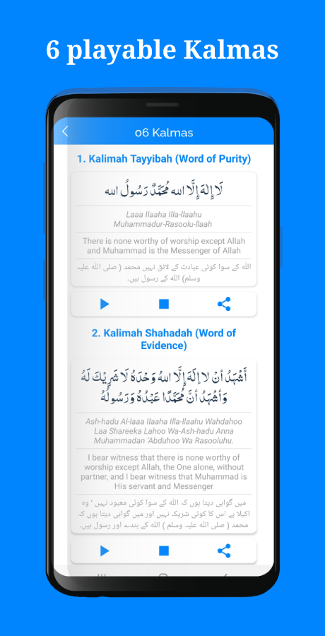 Muslim Pro Guide - Prayer times, Quran, Duas, Zakat Calculator, Allah ...