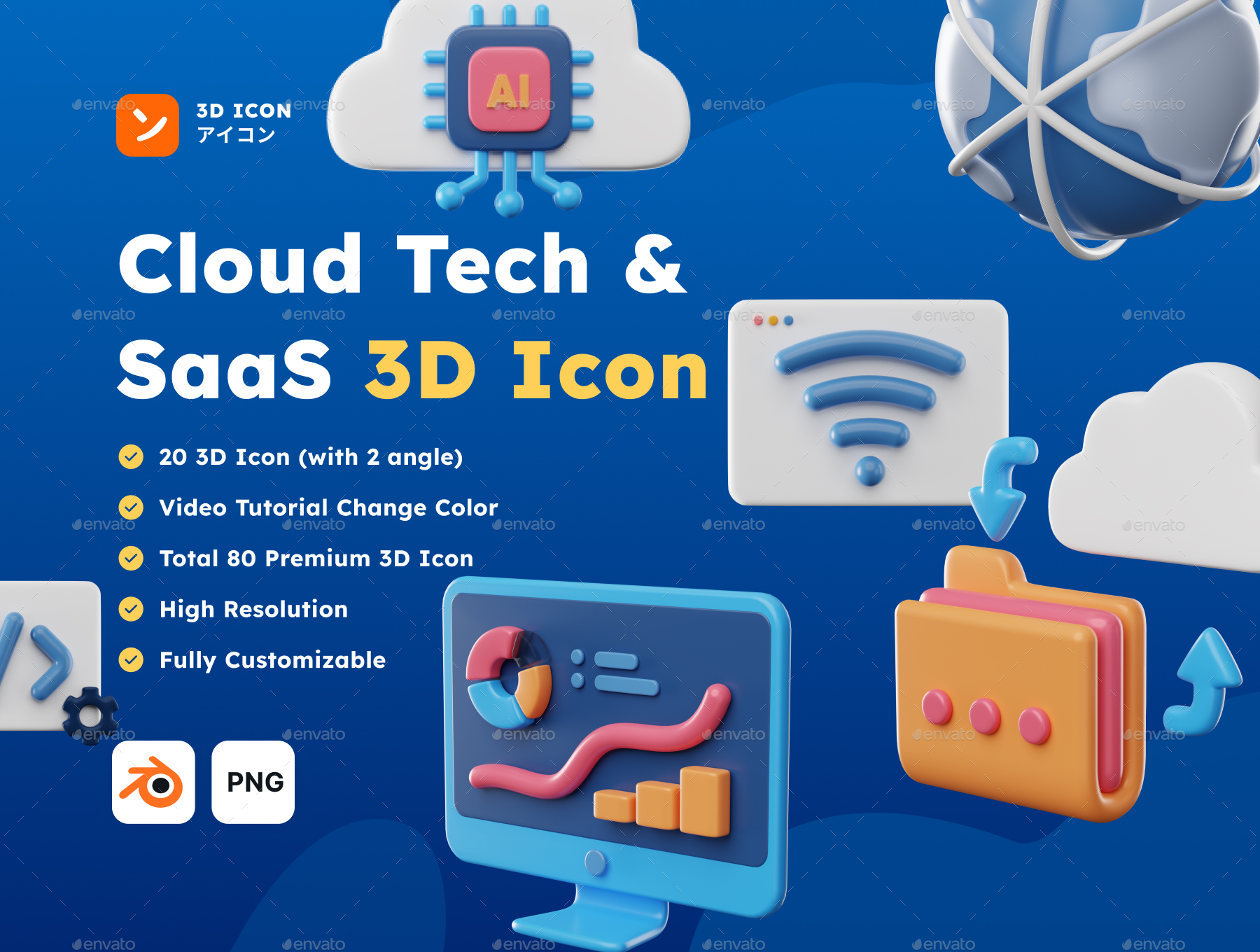 Cloud Tech & SaaS 3D Icon, Icons | GraphicRiver