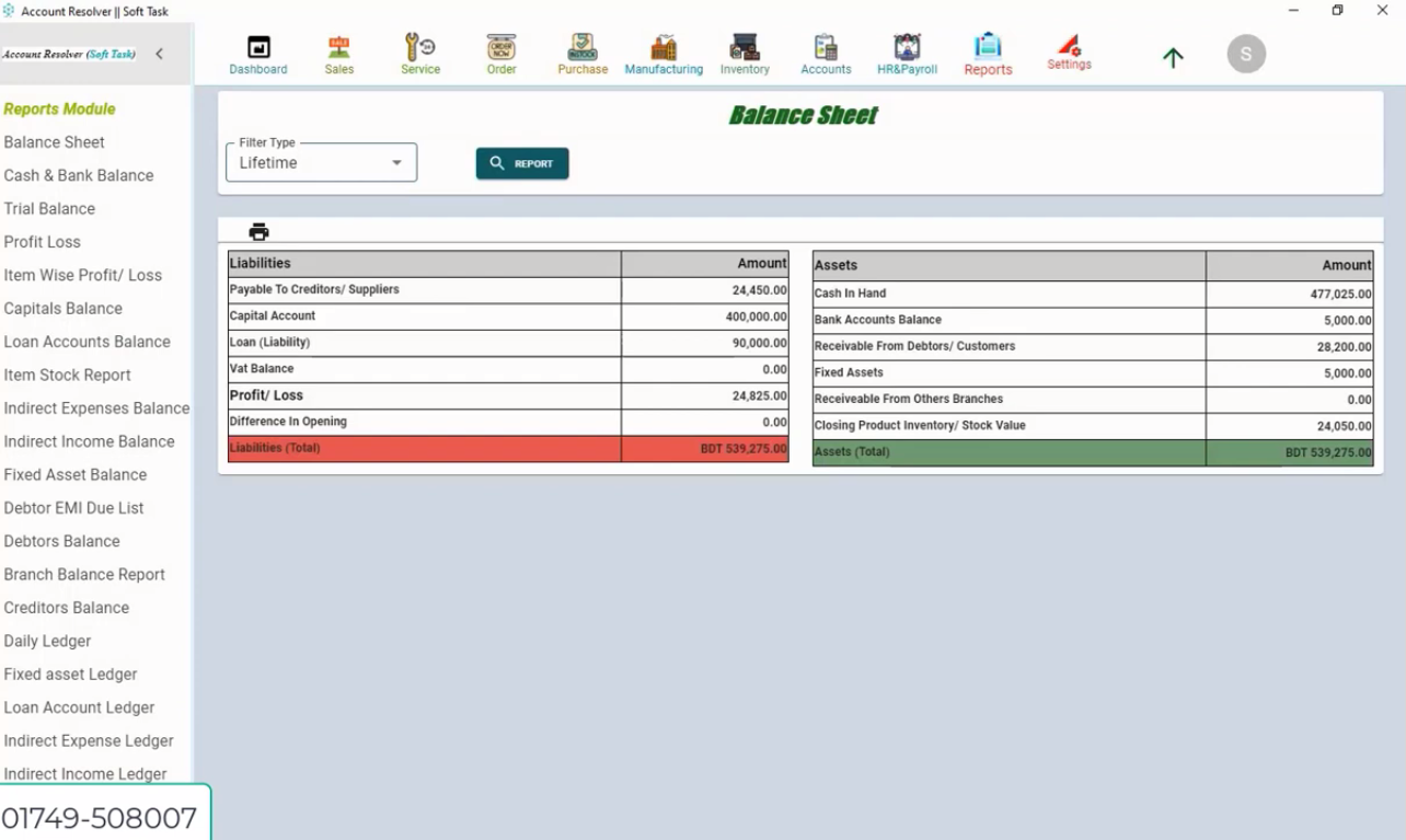 Account Resolver || Accounting Software for Business || ERP Software by ...