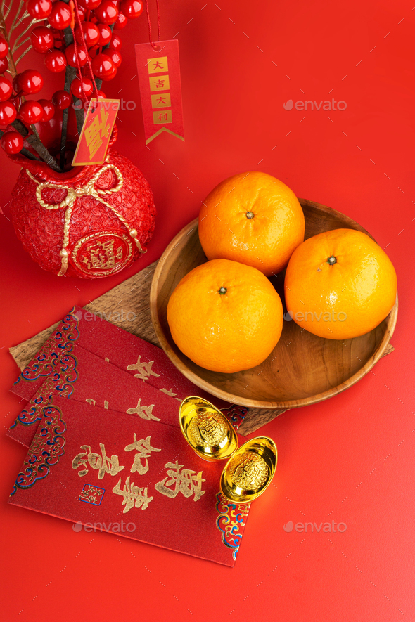 Happy Chinese New Year with Mandarin Oranges. Stock Photo by poetique_id