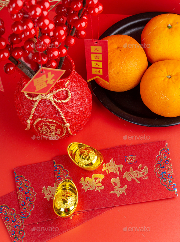 Happy Chinese New Year with Mandarin Oranges Stock Photo by poetique_id