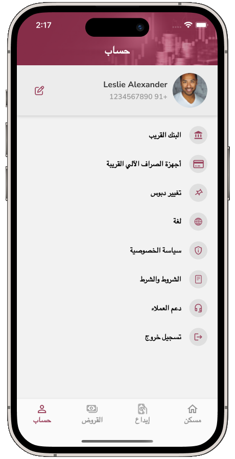 Online Banking App Template In Flutter Multi Language Starbank By Camelcasetechnology