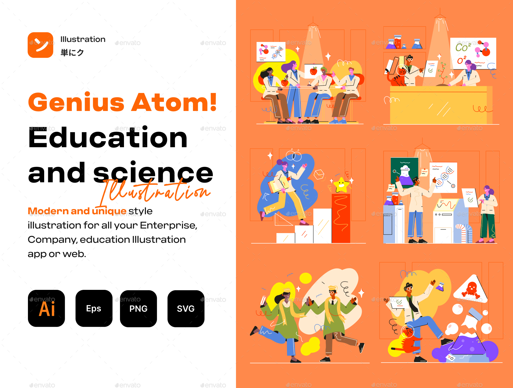 Genius Atom! Education and Science illustration, Graphics | GraphicRiver